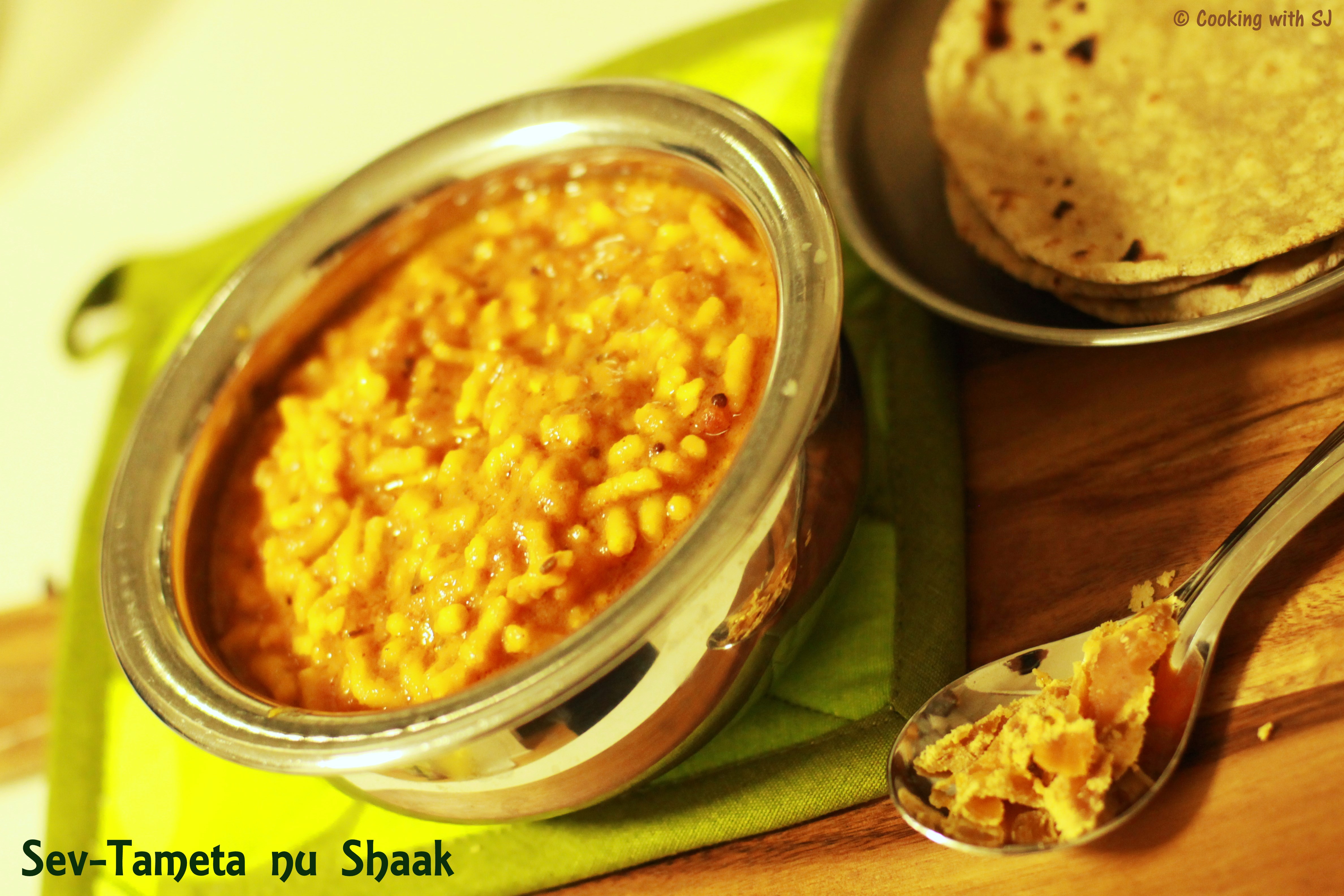 Sev-Tameta nu Shaak | Cooking with SJ